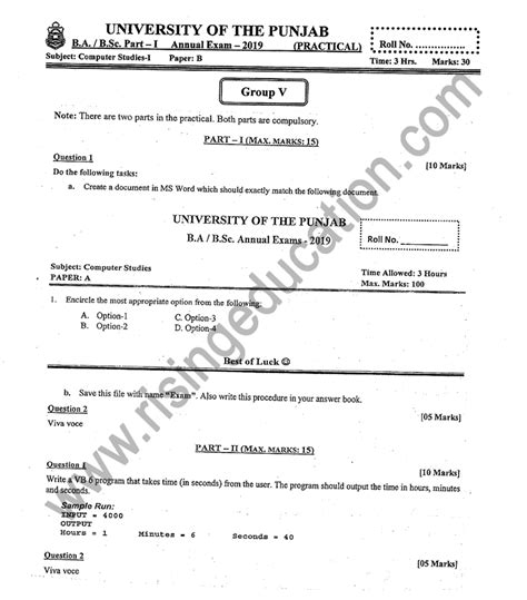 Ads Bsc Computer Science Iii Practical Past Papers Education Hub
