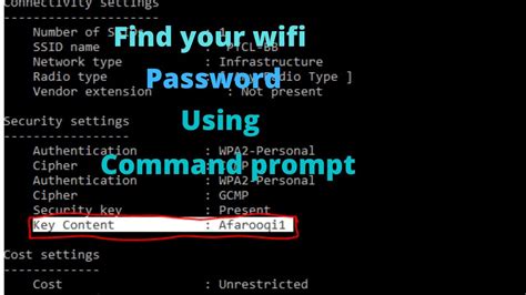 find your wifi password using command prompt c m d youtube