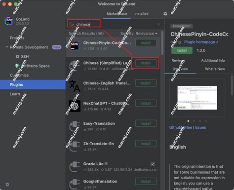 jetbrains phpstorm 2024 for mac php集成开发 v2024 2中文激活版 macmj