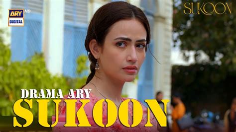 Sukoon Drama Sakoon Ary Digital Drama New Drama Youtube