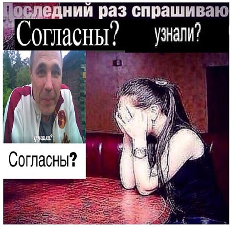 Создать мем мемы оригиналы последний раз спрашиваю оригинал