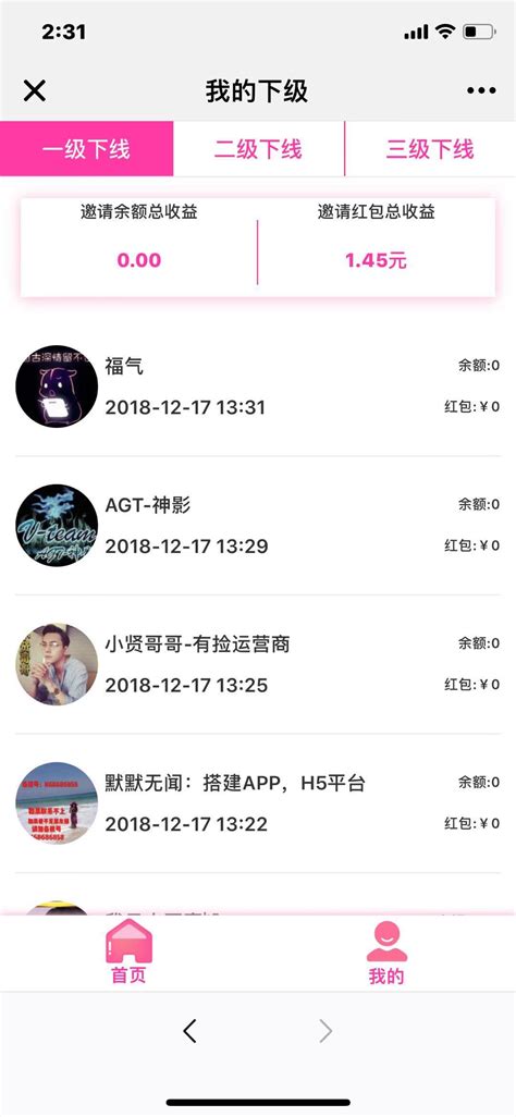 口红机 抖音口红机 女神赢口红系统源码 全开源可二次开发 微信游戏，公众号游戏，口红机源码安装部署、调试 csdn博客