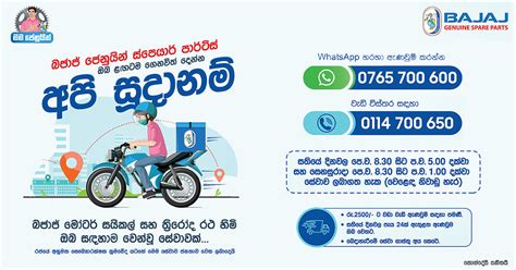 Bajaj Bike Spare Parts Dealers In Sri Lanka Reviewmotors Co