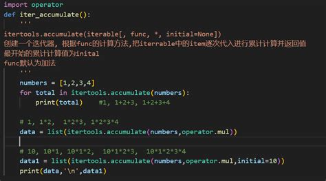 python内置模块itertools 工作手记 博客园