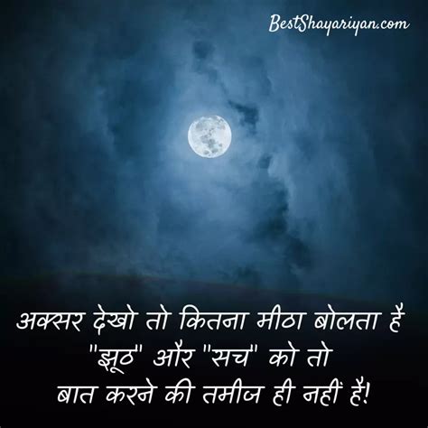 101 Gulzar Shayari in Hindi गलजर क शयर 2022 Best Shayariyan