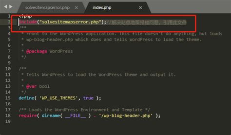 wordpress站点地图报错error on line 2 at column 6 XML declaration allowed