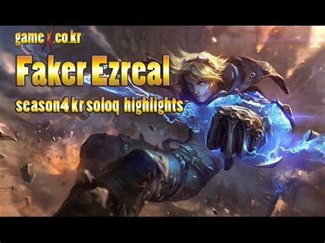 SKT T1 Faker Ezreal 페이커 이즈리얼 Ad Carry2 Highlights 2015 01 01 YouTube