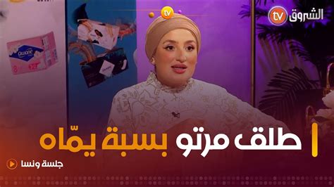 من أغرب القصص لي مرت على البرنامج😱😱 أم تطلق ابنها من زوجته لمجرد أنها أنجبت طفلا بعملية قيصرية