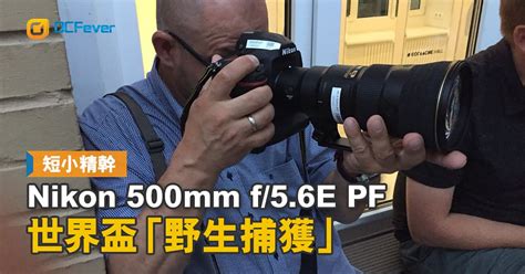 Nikon Mm F E Pf Dcfever