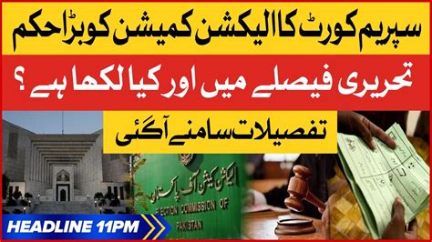 Supreme Court Big Orders To Election Commission BOL News Headlines At