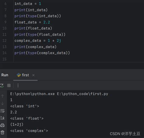 python前期学习笔记 csdn博客