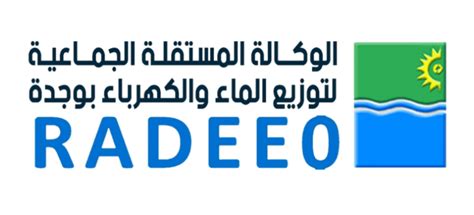 MODERNISATION DE LA GESTION DEMATERIALISATION DES PROCÉDURES ET