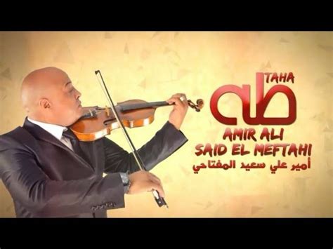 Pictures Of Amir Ali Said