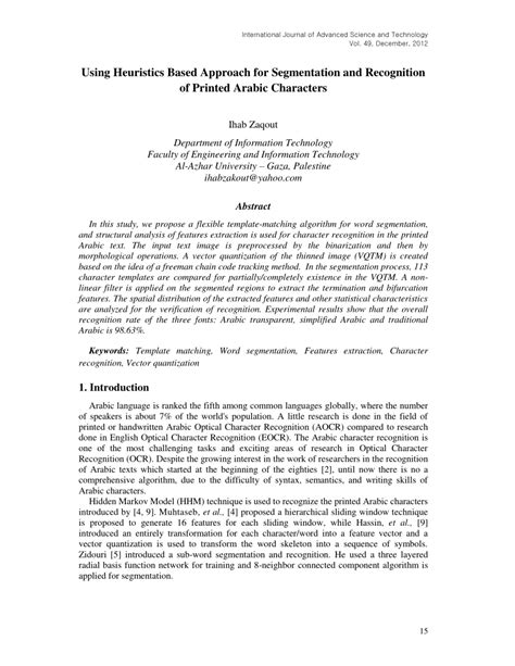pdf using heuristics based approach for segmentation and recognition of printed arabic characters