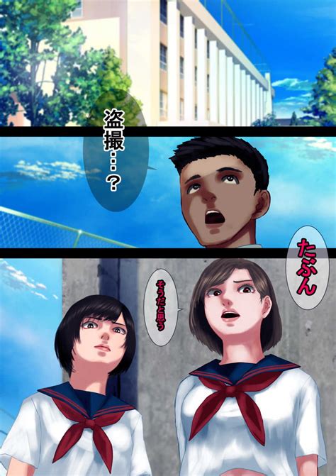 マンガ 四葉弘彦 廃校舎の怪戦慄のムカデ競走怪奇譚美少女たちに迫る見えざる怨念 テラ同人