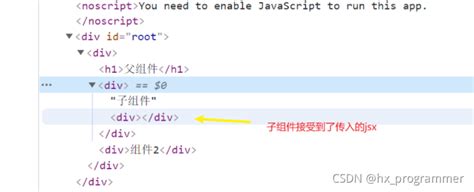 react组件之间的通信 react18通信 csdn博客
