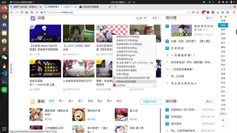 获取b站 bilibili 视频封面图 下载 🦊 firefox 扩展（zh cn）