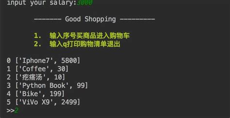 python如何做抢东西软件 python爬虫小程序抢购 python抓小程序下单 csdn博客