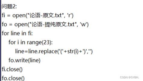 python二级题库（百分之九十原题） 刷题软件推荐 第三套 python题库刷题app csdn博客