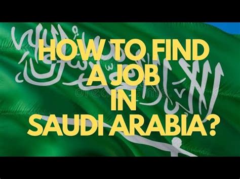 How to find a job in Saudi arabia سعودی عرب میں نوکری کیسے تلاش کی