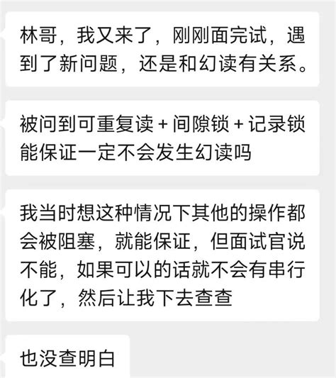 美团三面： mysql 幻读被彻底解决了吗？ 腾讯云开发者社区 腾讯云