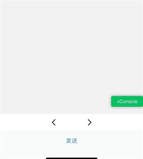 企业微信h5底部导航栏及发送按钮怎么隐藏 微信开放社区