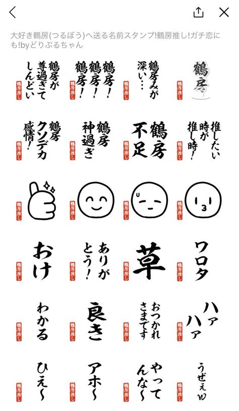 Gttt On Twitter Rt Yagigame