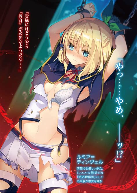 二次服とか鎧とか破壊する画像スレエロ その4 二次萌エロ画像ブログ