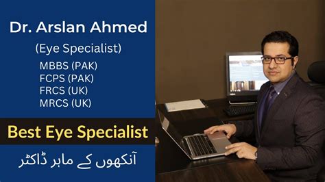 Dr Arslan Ahmed One Of The Best Eye Specialist In Lahore Pakistan