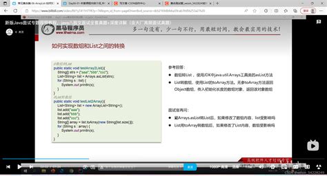 集合面试题 csdn博客