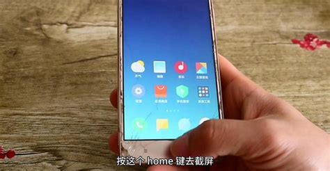 原来手机有7种截屏方式你知道几个我也是今天才发现 财经头条