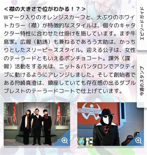 もつれら on Twitter ウィークエンドの襟のデカさはそれぞれの特性を表してるとかいう話が出てきて笑ってしまったみんなデカいだろ