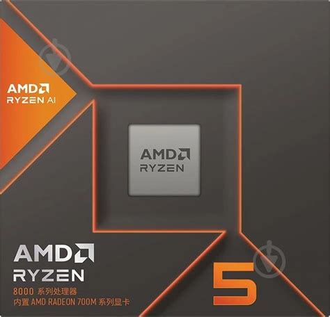 ᐉ Процессор AMD AMD Ryzen 5 8600G 4 3 GHz Socket AM5 Box 100
