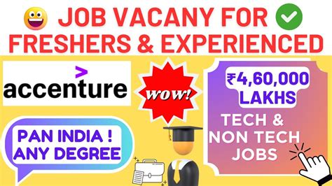 ACCENTURE JOB FOR FRESHERS AND EXPERIENCED ACCENTURE JOB UPDATES 2023