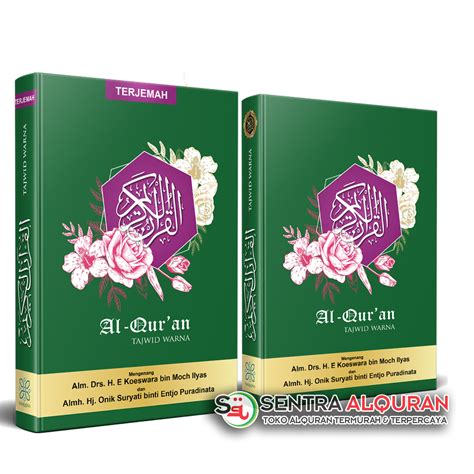 Al Quran Souvenir Custom Cover Wakaf