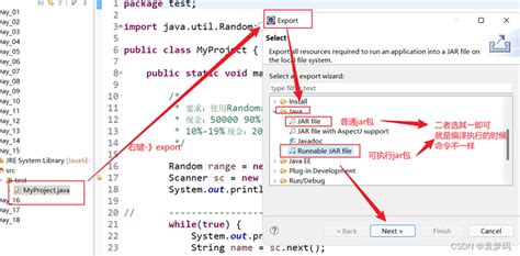 eclipse 在eclipse中将一个 java文件打包成 jar文件，并在linux ubuntu中运行 eclipse导出java在linux中运行 csdn博客