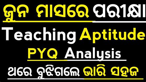 Teaching Aptitude Pyq Analysis For Ct Bed Bhed Otet Jt Ctet Rht Exam