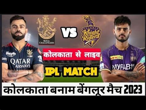 IPL MATCH HIGHLIGHT KKR VS GT IPL MATCH GT VS KKR HIGHLIGHT 2023 GT VS