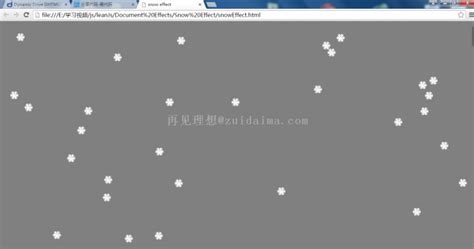 纯js开发实现的雪花飘落特效 代码 最代码