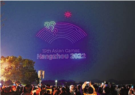 The Th Asian Games Hangzhou Organising Committee