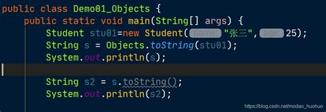 object类中的tostring方法和objects类中的tostring方法的区别 objects tostring csdn博客
