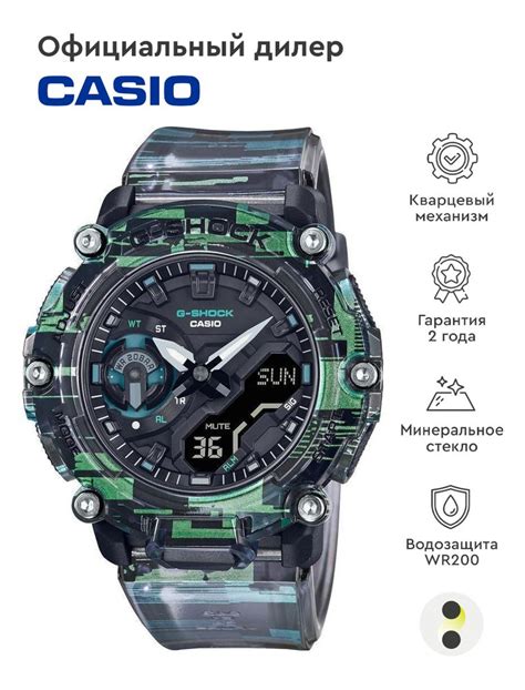 Мужские наручные часы Casio G Shock GA 2200NN 1A купить с доставкой