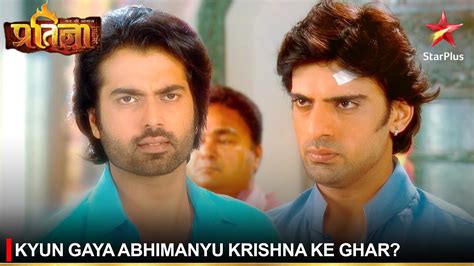 Mann Kee Awaaz Pratigya मन क आवज परतजञ Kyun gaya Abhimanyu
