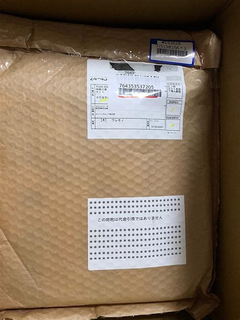 日本官方合作夥伴 代購代標第一品牌樂淘letao
