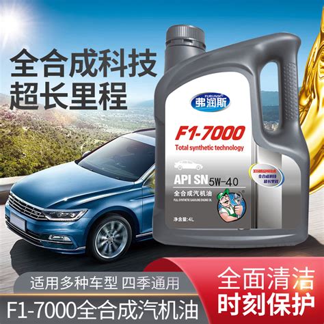 适配奥迪汽油机油 A4A6LQ3Q5 5W 40全合成正品机油润滑油4L 虎窝淘