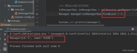mybatis的简单使用与其入门案例 hhh 669 csdn博客