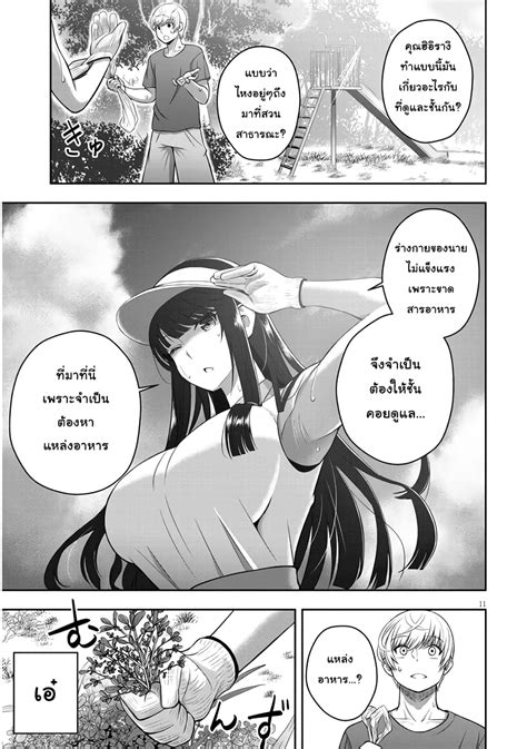 Kyou kara Tsukaeru Yakugakuteki Osewa 1 Oremanga โอเระมงงะ อานการ