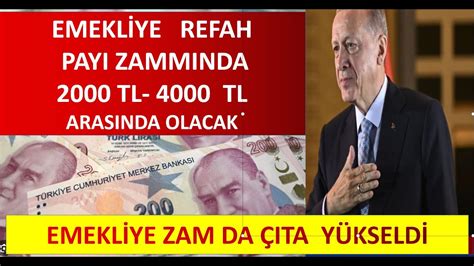 EMEKLİYE REFAH PAYI ZAMMI 200 0TL 4000 TL ARASI YouTube
