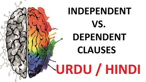 INDEPENDENT VS DEPENDENT CLAUSE What S The Difference Urdu Hindi