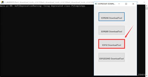 使用arduino生成bin文件，烧录到esp32（批量烧录固件到模块） arduino bin 烧入 csdn博客